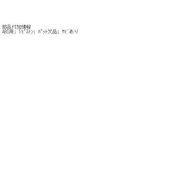 ギャランフォルティス DBA-CY4A 左フロントキャリパー 2000 X42 4605A257 :001659700344360:マルフジ ...