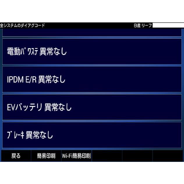 リーフ ZAA-AZE0 HV・EV・FCVバッテリー X KH3 : マルフジ - 通販 - Yahoo!ショッピング