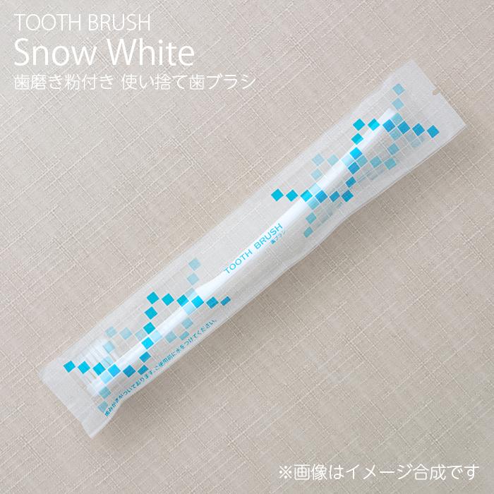 インスタント歯ブラシ スノーホワイト(歯みがき) 歯磨き粉 付き 1箱 (400本入り) 業務用 :100106000:イーシザイ・マーケット ...