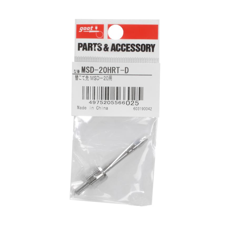 goot 【太洋電機産業】 グット 替こて先 MSD−20用 MSD−20HRT−D : フジノネットショップ - 通販 - Yahoo!ショッピング