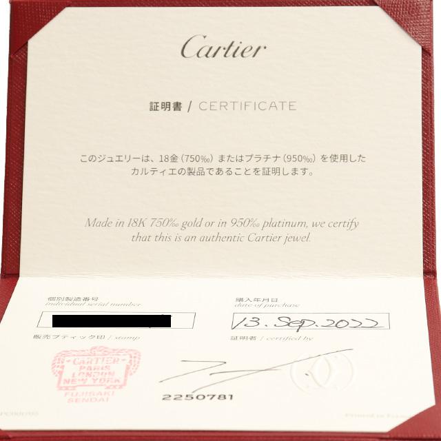 (美品) カルティエ CARTIER パンテール マサイ リング K18 WG × ツァボライトガーネット × オニキス #54 B4099500 証明書 9078 :ca-9078 ...