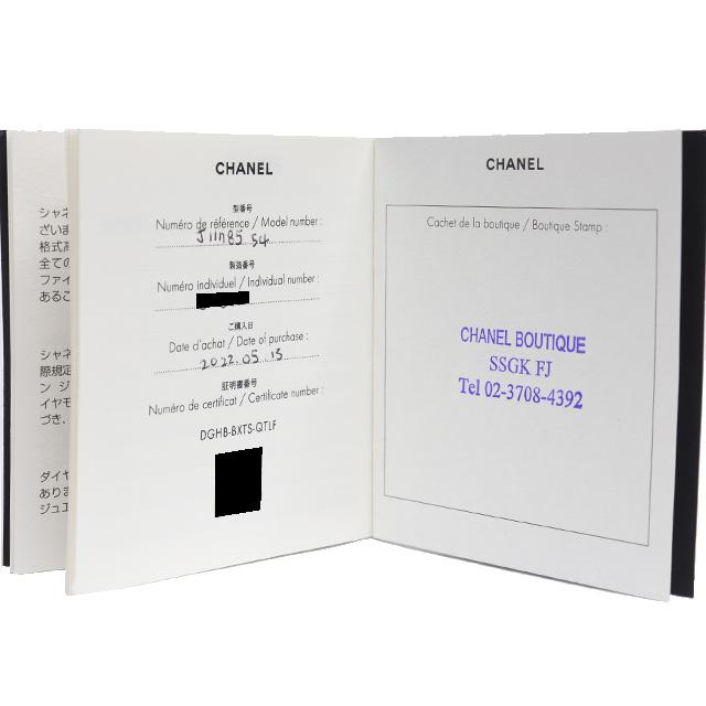 （新品仕上げ済）シャネル CHANEL ココ クラッシュ リング ミニ マトラッセ 指輪 ＃54 K18 PG J11785 証明書 8566 : ch-8566-2024916 : 藤野質店 ...
