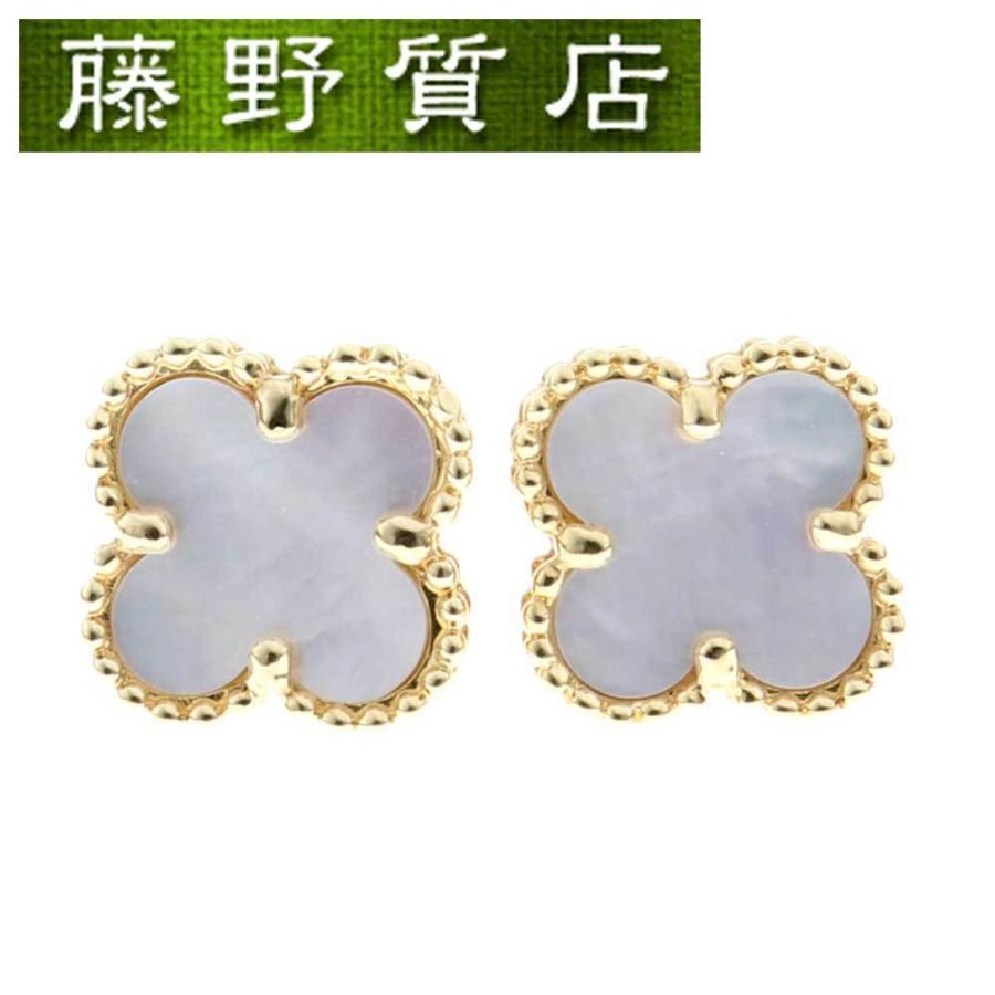 アルハンブラ (美品)ヴァンクリーフ&アーペル VAN CLEEF ARPELS アルハンブラ (美品)ヴァンクリーフ&アーペル VAN CLEEF ARPELS