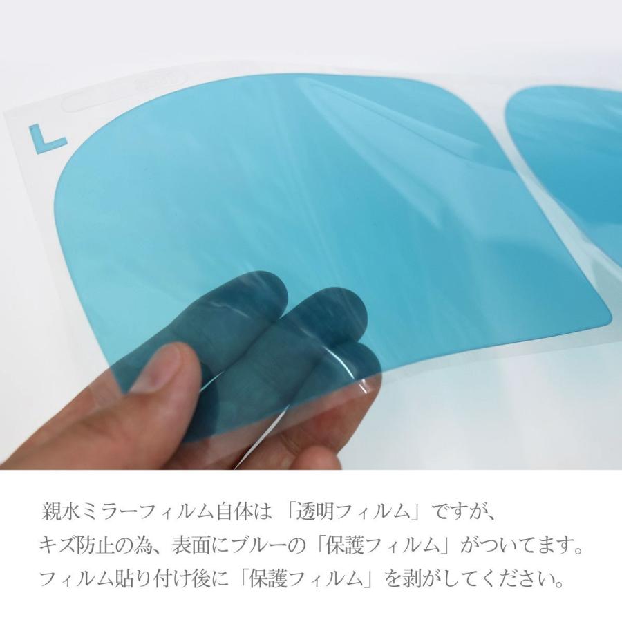 BATBERRY 親水ミラーフィルム スズキ スペーシアカスタム MK53S用 左右セット アンチフォグ : フジプランニング - 通販 - Yahoo!ショッピング