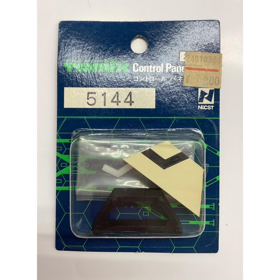 5144 コントロール パネル ブロック : フジサンパーク - 通販 - Yahoo!ショッピング