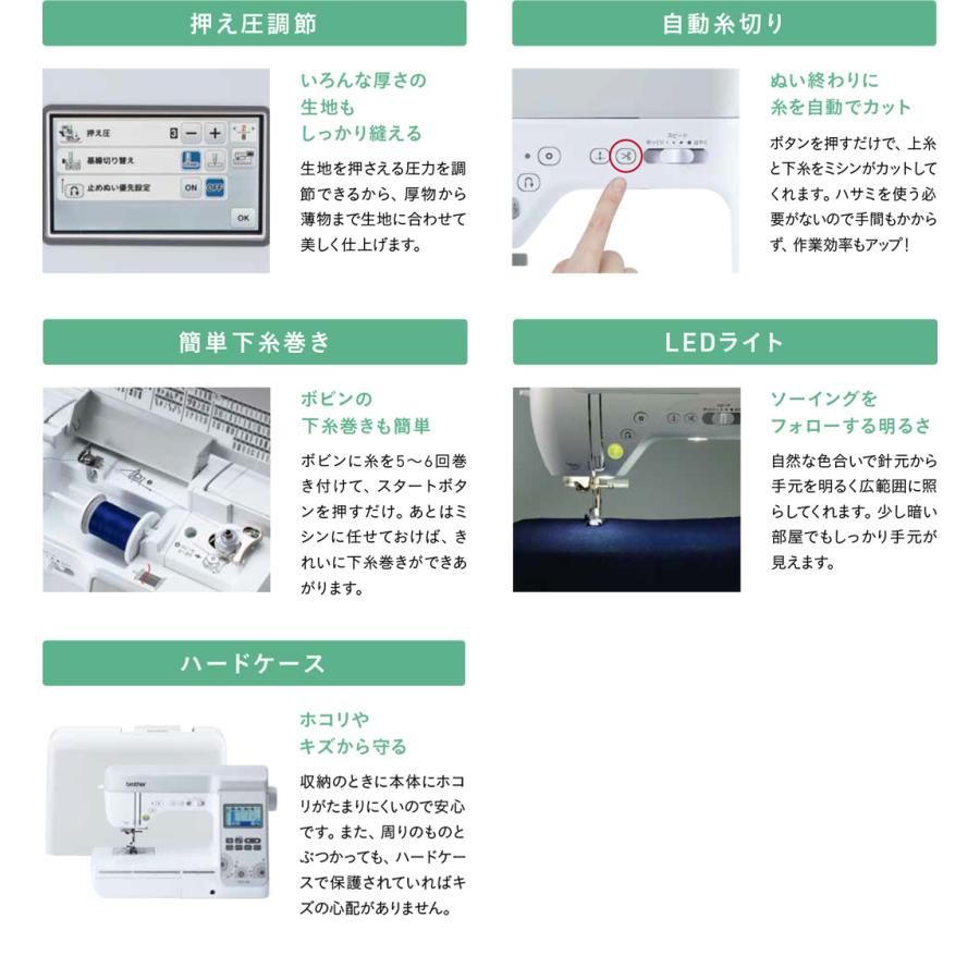 brother ブラザー 「SOLEIL CRW」ソレイユCRW EML1401 フットコントローラー付き 刺しゅうミシン コンピューターミシン 長期保証 ネーム 刺しゅうミシン : br ...