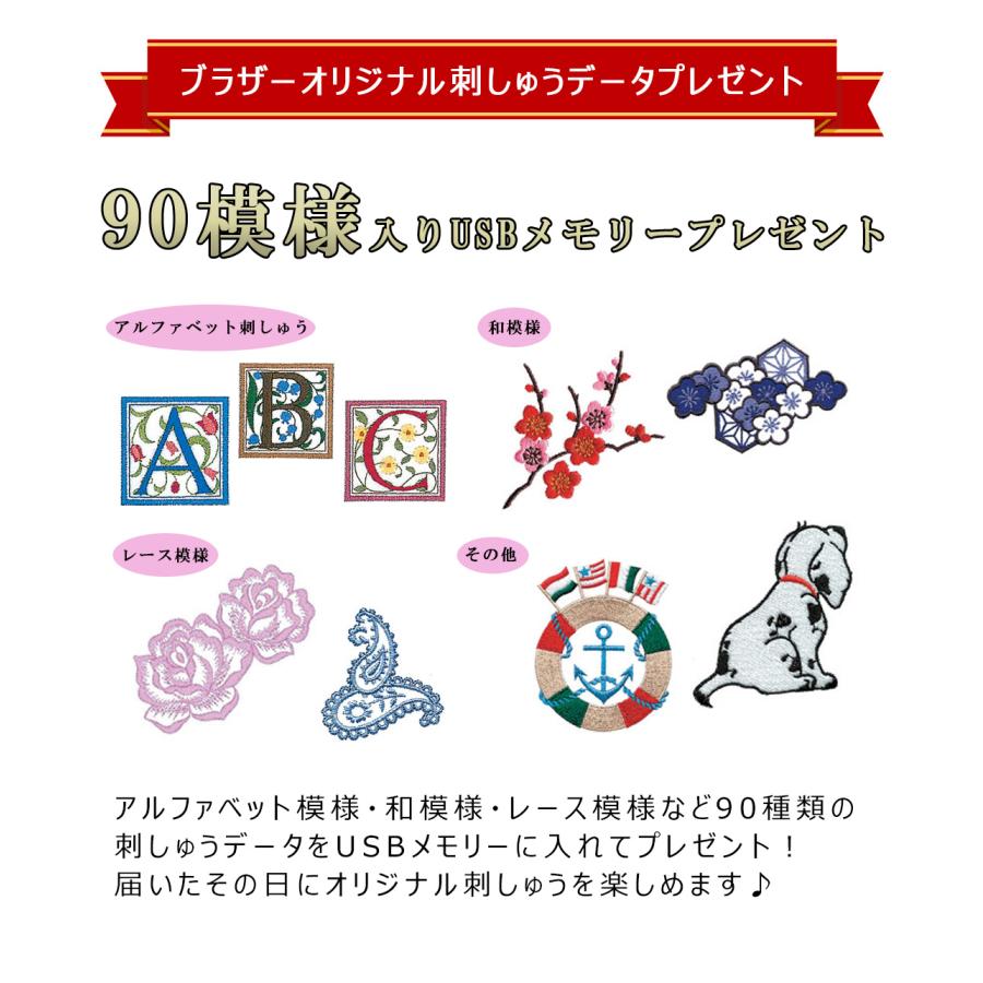 brother ブラザー 「SOLEIL CRW」ソレイユCRW EML1401 フットコントローラー付き 刺しゅうミシン コンピューターミシン 長期保証 ネーム 刺しゅうミシン : br ...