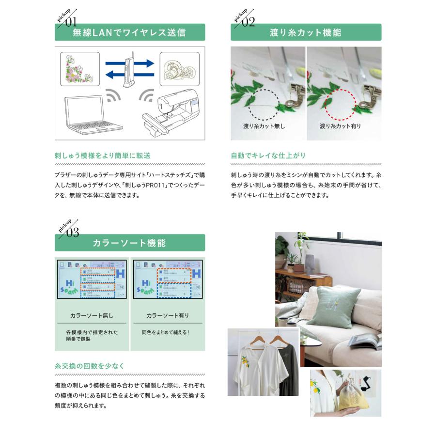 brother ブラザー 「SOLEIL CRW」ソレイユCRW EML1401 フットコントローラー付き 刺しゅうミシン コンピューターミシン 長期保証 ネーム 刺しゅうミシン : br ...