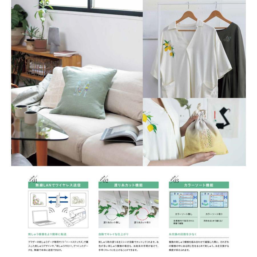 brother ブラザー 〈SOLEIL CRW ソレイユCRW〉 EML1401 刺繍ミシン コンピューターミシン :br-crw:藤沢ミシン - 通販 - Yahoo!ショッピング