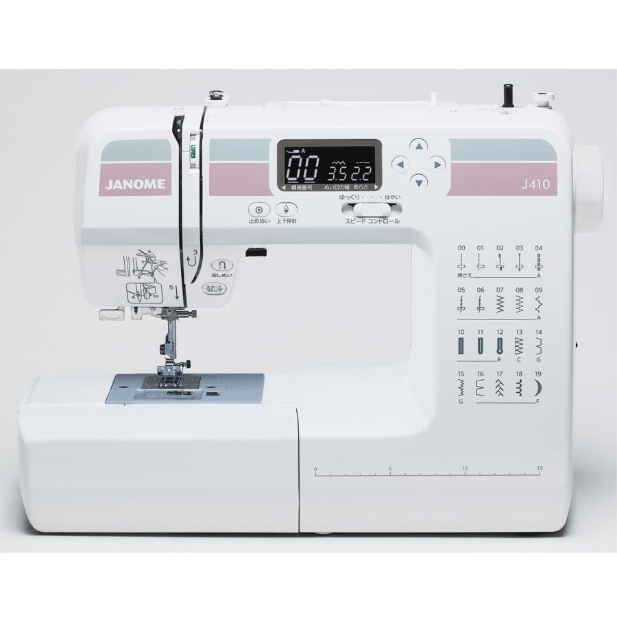 JANOME ジャノメ 「J 410」家庭用ミシン コンピューターミシン ボタンホール 簡単糸通し 自動糸調子 ハードケース LEDライト : 藤沢ミシン - 通販 - Yahoo!ショッピング
