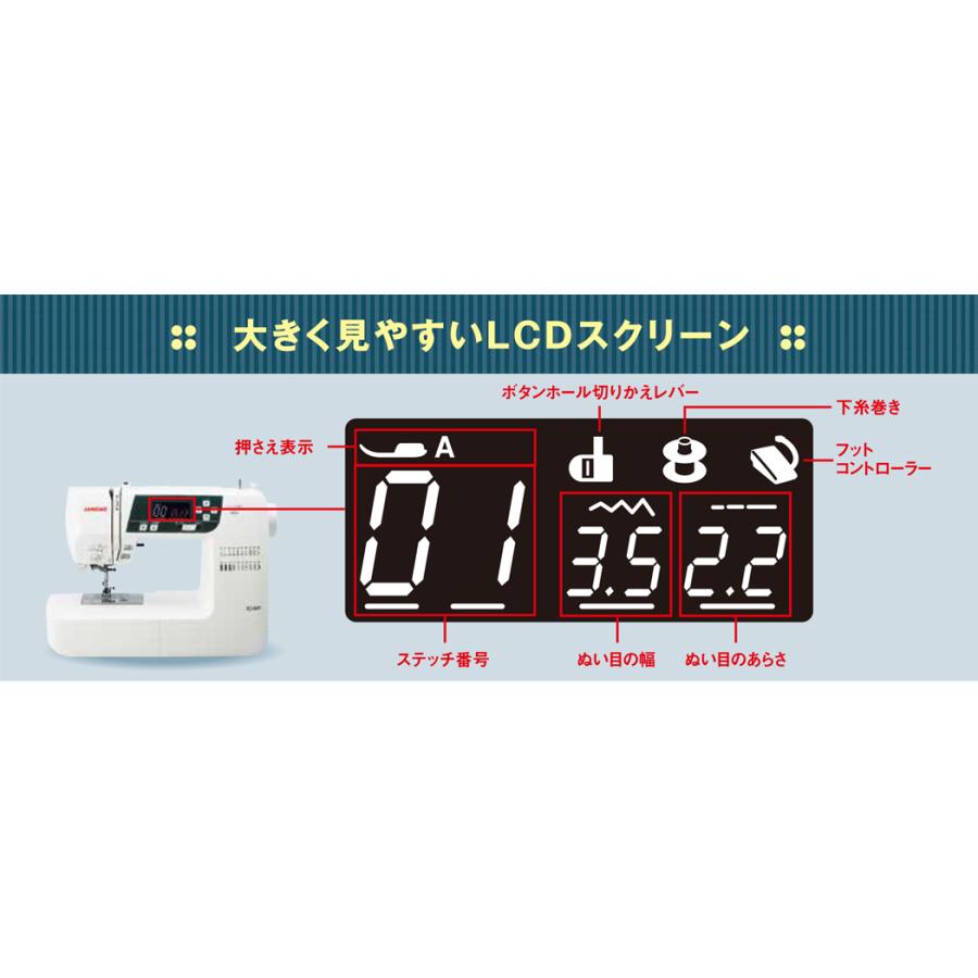 JANOME ジャノメ 「RS808」 家庭用ミシン コンピューターミシン 簡単糸通し 自動糸調子 ハードケース コードリール LEDライト : 藤沢ミシン - 通販 - Yahoo!ショッピング