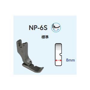 NIPPO ニッポー 「右端縫い押え」NP-6(5mm幅) NP-6S(8mm幅) 職業用 右片押え ミシンの右端押え : 藤沢ミシン - 通販 - Yahoo!ショッピング