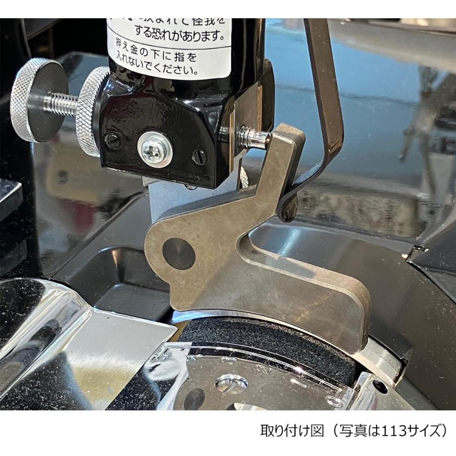 「NIPPY 革漉き用押え金」 113 114 115 116ニッピ 皮漉き 革スキ NP-2、NP-201.NP-202、NP-NP-S1 : np-osae01 : 藤沢ミシン - 通販 ...