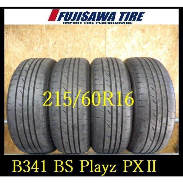 【B341】 送料無料 2022年製造 約8部山 BS Playz PXII 215/60R16 4本 : フジサワタイヤ ヤフーSHOP ...