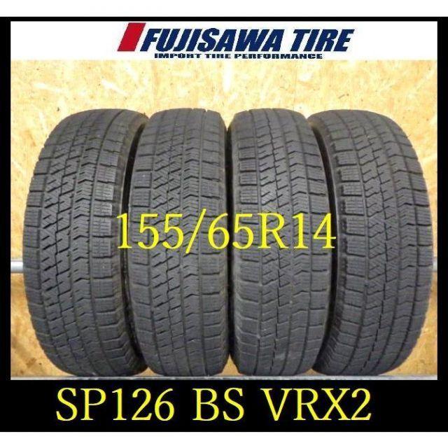【SP126】T2204155 送料無料 2022年製造 約7.5部山 BS BLIZZAK VRX2 155/65R14 4本 : フジサワ ...