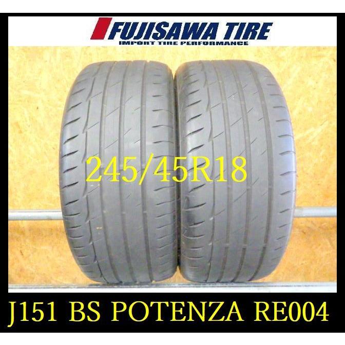 【J151】送料無料 2021年製造 約7部山 BS POTENZA RE004 245/45R18 2本 : フジサワタイヤ ヤフーSHOP - 通販 - Yahoo!ショッピング