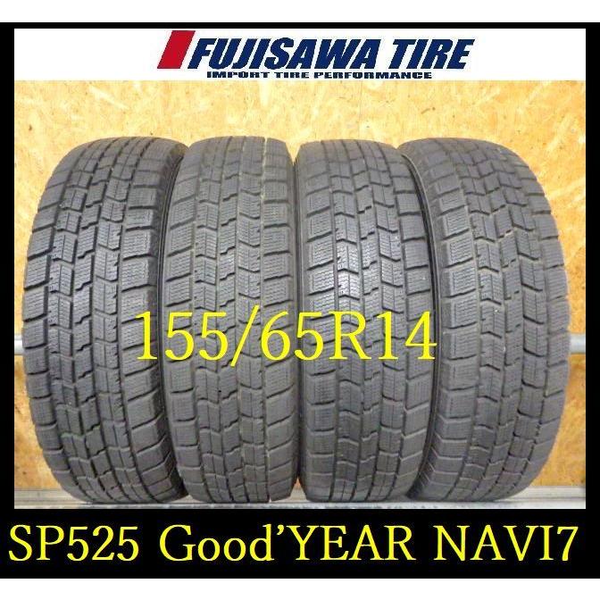 【SP525】 送料無料 2022年製造 約8部山 Good’YEAR ICE NAVI7 155/65R14 4本 : フジサワタイヤ ...
