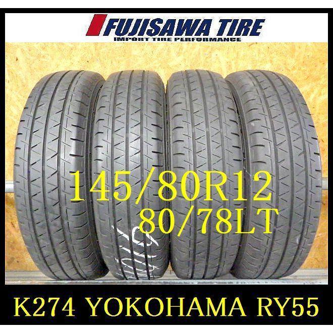 ヨコハマタイヤ（YOKOHAMA TIRE） 【K274】 送料無料 2024年製造 約7部山 YOKOHAMA BluEarth-VAN ...