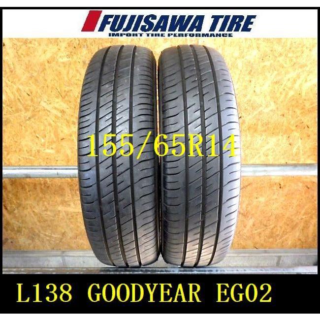 【L138】E 送料無料 2024年製造 約7.5部山 Good'YEAR EficientGrip ECO EG02 155/65R14 2 ...
