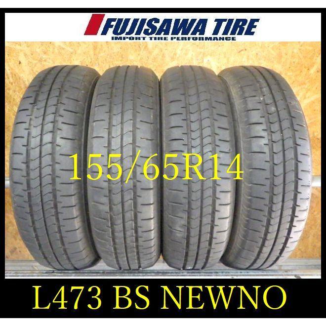 【L473】E 送料無料 2024年製造 約8部山 BS NEWNO 155/65R14 4本 : フジサワタイヤ ヤフーSHOP - 通販 ...