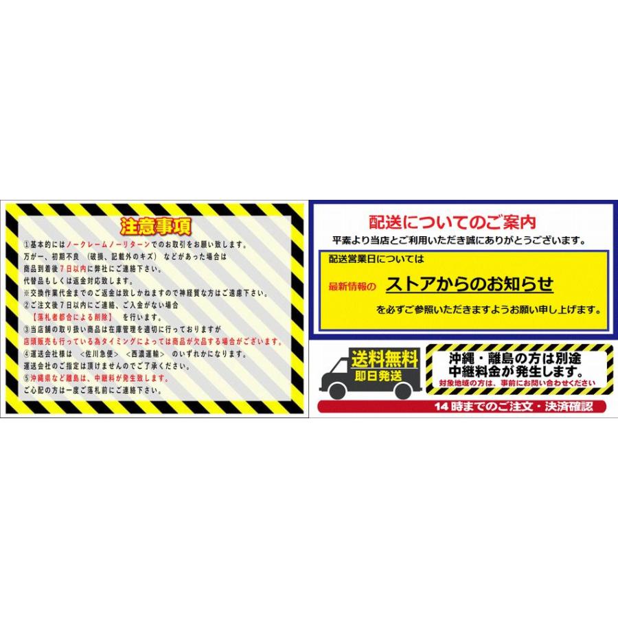 エナセーブ 【G285】T9107115 送料無料 2024/2023年製造 約8部山 DUNLOP ENASEVE RV505 195/65R15 4本 : フジサワタイヤ ヤフーSHOP ...