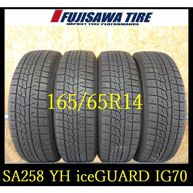 iceGUARD 【SA258】K6110304 送料無料 2021年製造 約7.5部山 YOKOHAMA ICE GUARD IG70 165/65R14 4本 : フジサワタイヤ ヤフー ...