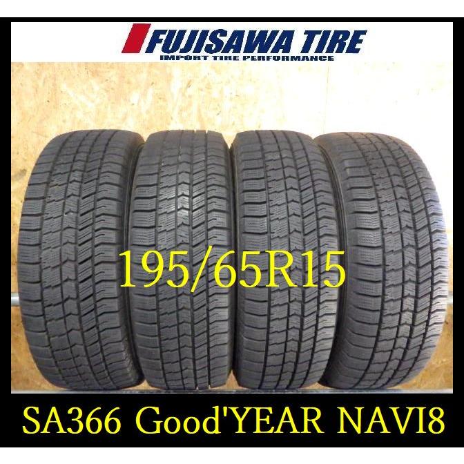 【SA366】T5211294 送料無料 2021年製造 約8部山 Good’YEAR ICE NAVI8 195/65R15 4本 : c ...
