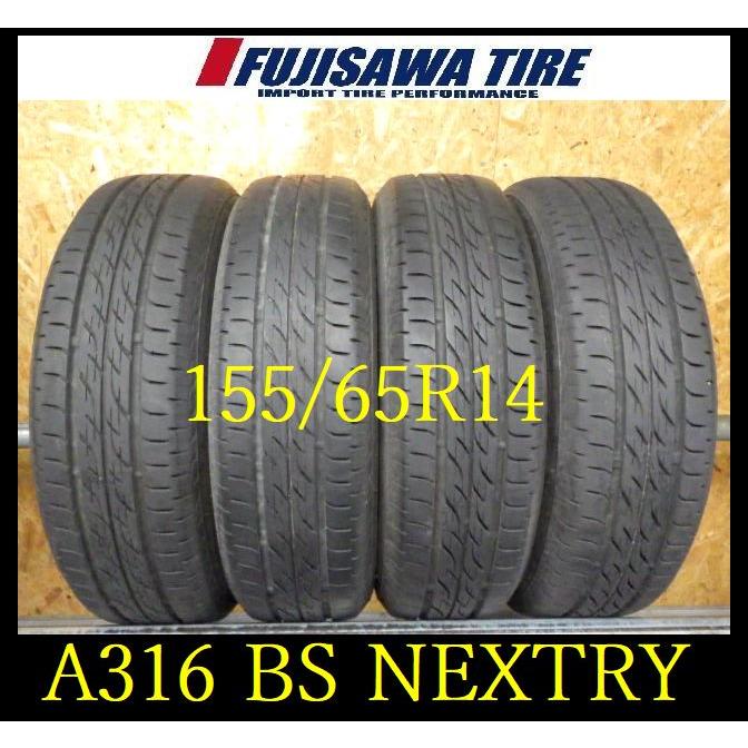 【A316】FK0001285 送料無料 2021年製造 約7部山 BS NEXTRY 155/65R14 4本 : c-5710 : フジサワタイヤ ヤフーSHOP - 通販 - Yahoo ...