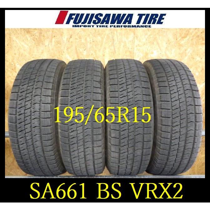 ブリザック VRX2 【SA661】R2202145 送料無料 2022年製造 約8部山 BS BLIZZAK VRX2 195/65R15 4本 : フジサワタイヤ ヤフーSHOP - 通販 ...
