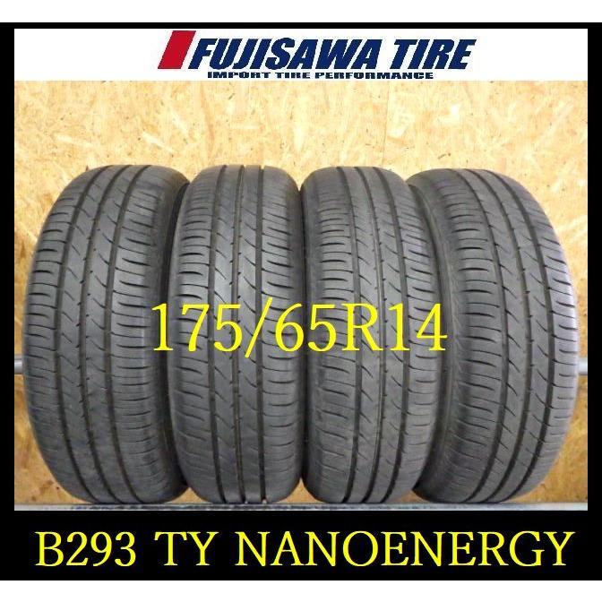 NANOENERGY 【B293】R1102145 送料無料 2022年製造 約8部山 TOYO 3PLUS 175/65R14 4本 ...