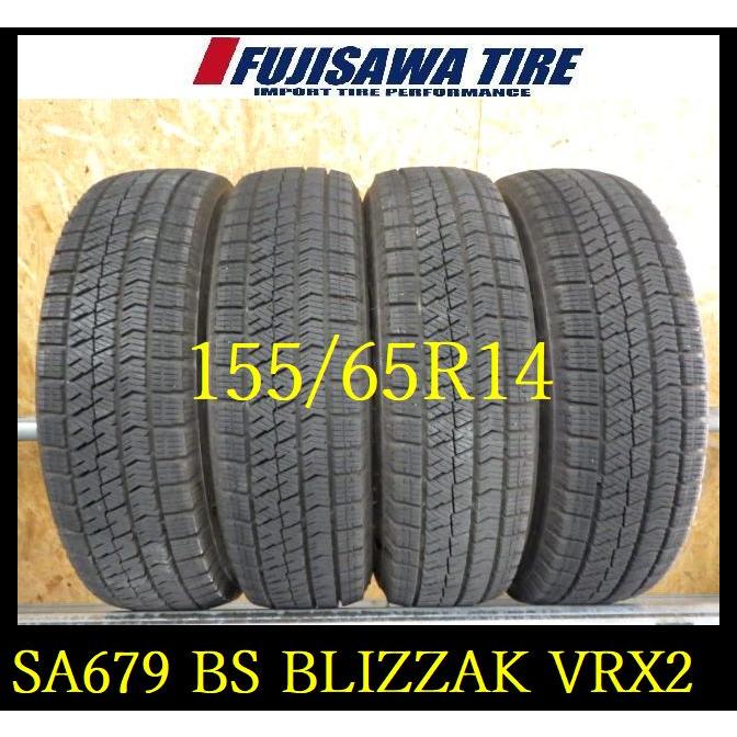 ブリザック VRX2 【SA679】T7102155 送料無料 2022年製造 約8部山 BS BLIZZAK VRX2 155/65R14 4本 : フジサワタイヤ ヤフーSHOP - 通販 ...