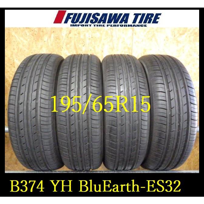 BluEarth 【B374】K9102215 送料無料 2023年製造 約8.5〜9部山 YOKOHAMA BluEarth-ES32 195/65R15 4本 : フジサワタイヤ ヤフー ...