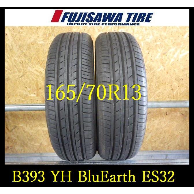 BluEarth 【B393】E3002215 送料無料 2023年製造 約8.5部山 YOKOHAMA ES32 165/70R13 2本 : フジサワタイヤ ヤフーSHOP - 通販 ...