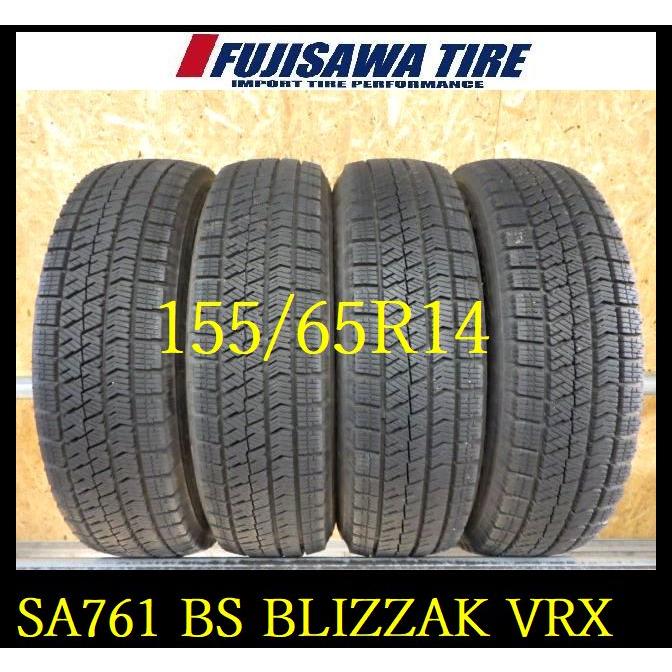 ブリザック VRX 【SA761】T6002265 送料無料 2021年製造 約8部山 BS BLIZZAK VRX 155/65R14 4本 : フジサワタイヤ ヤフーSHOP - 通販 ...