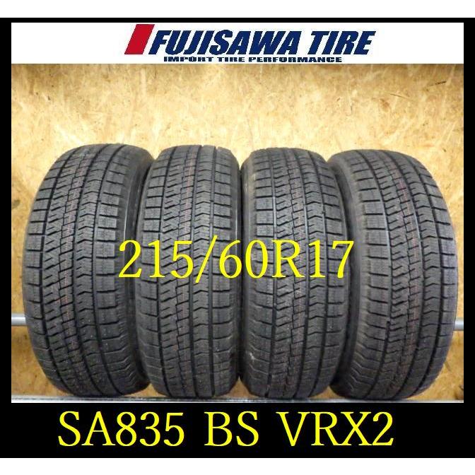 ブリザック VRX2 【SA835】OG0303255 送料無料 2022年製造 未使用品 BS BLIZZAK VRX2 215/60R17 4本 : フジサワタイヤ ヤフーSHOP ...
