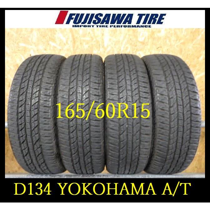 GEOLANDAR 【D134】OT4103315 送料無料 2022年製造 約7.5部山 YOKOHAMA A/T 165/60R15 4本 : フジサワタイヤ ヤフーSHOP - 通販 ...