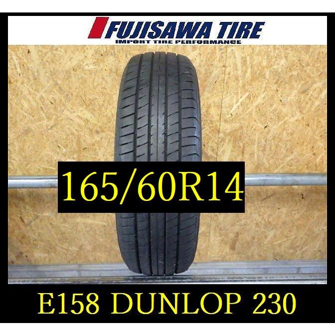 SP SPORT 【E158】K6104215 送料無料 2023年製造 約7.5部山 DUNLOP 230 165/60R14 1本 : フジサワタイヤ ヤフーSHOP - 通販 ...