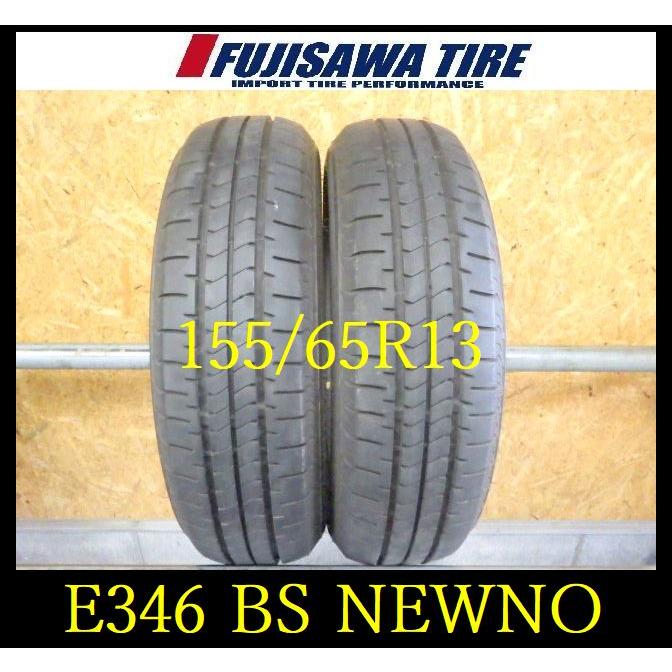 NEWNO 【E346】R8005165 送料無料 2024年製造 約8部山 BS NEWNO 155/65R13 2本 : フジサワタイヤ ヤフーSHOP - 通販 - Yahoo!ショッピング