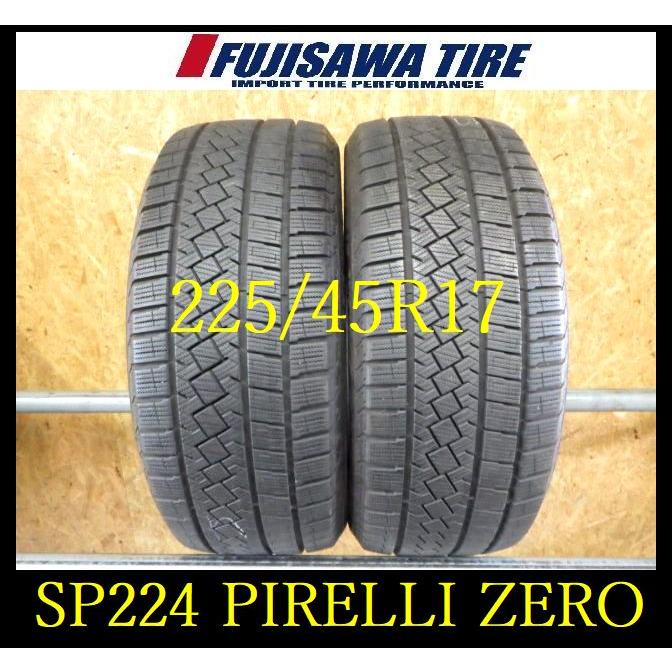 ICE ASIMMETRICO 【SP224】S5005165 送料無料 2022年製造 約8部山 PIRELLI ZERO ASIMMETRICO 225/45R17 2本 : フジサワ ...