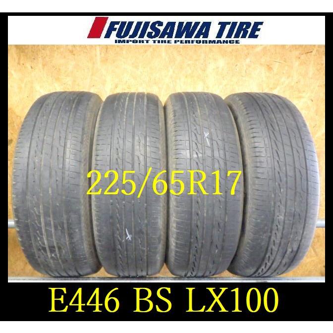 ALENZA 【E446】T5505245 送料無料 2022年製造 約7部山 BS LX100 225/65R17 4本 : フジサワタイヤ ...