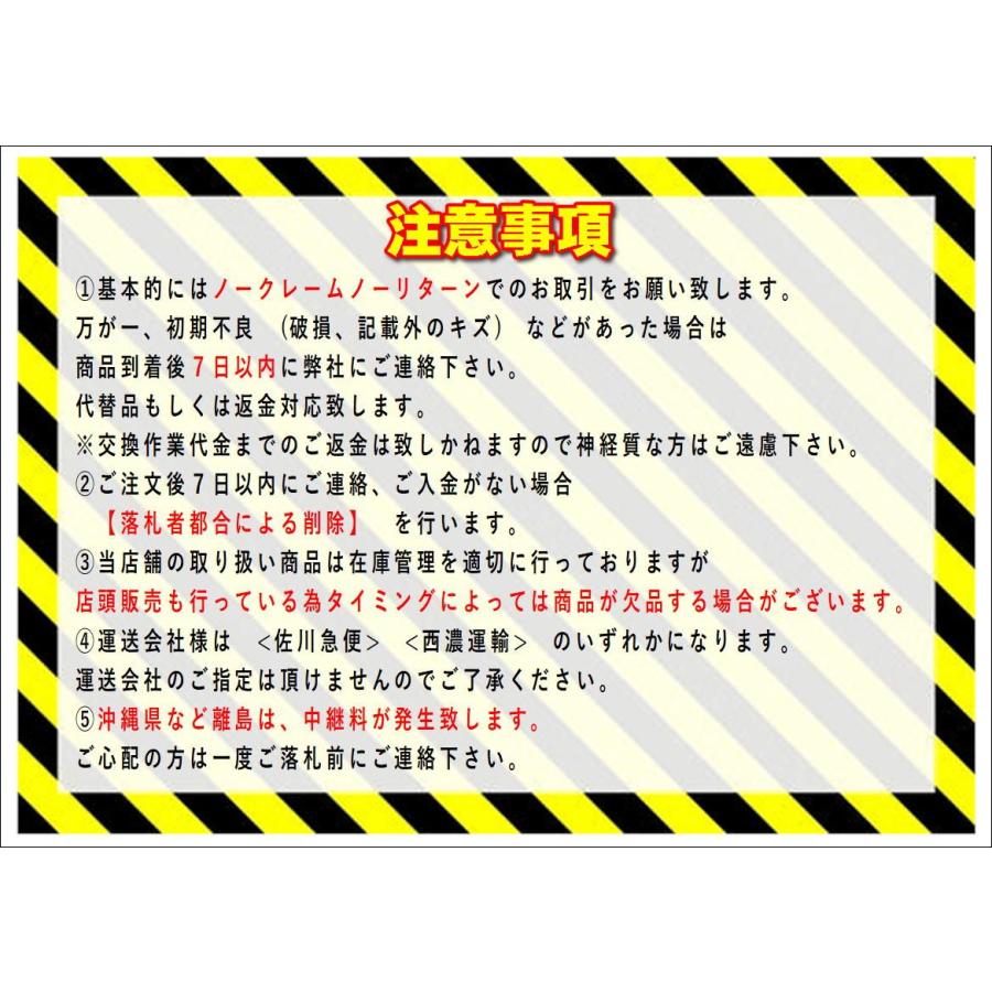 BRIDGESTONE 【F359】T4406175 送料無料 2022年製造 約8.5部山 BS LUFT RVII 195/60R16 4本 : フジサワタイヤ ヤフーSHOP - 通販 ...