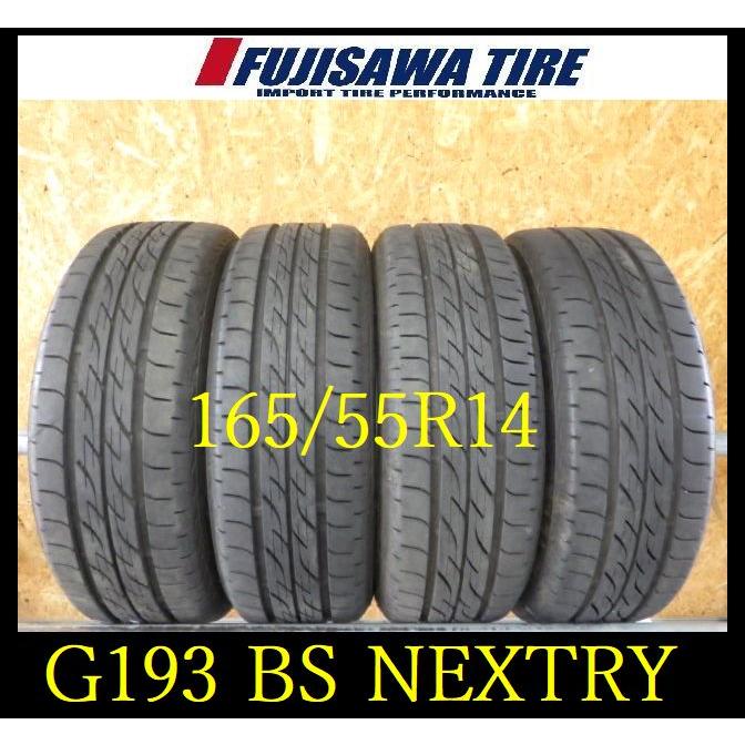 NEXTRY 【G193】A3107045 送料無料 2022年製造 約8部山 BS NEXTRY 165/55R14 4本 : フジサワタイヤ ヤフーSHOP - 通販 - Yahoo!ショッピング
