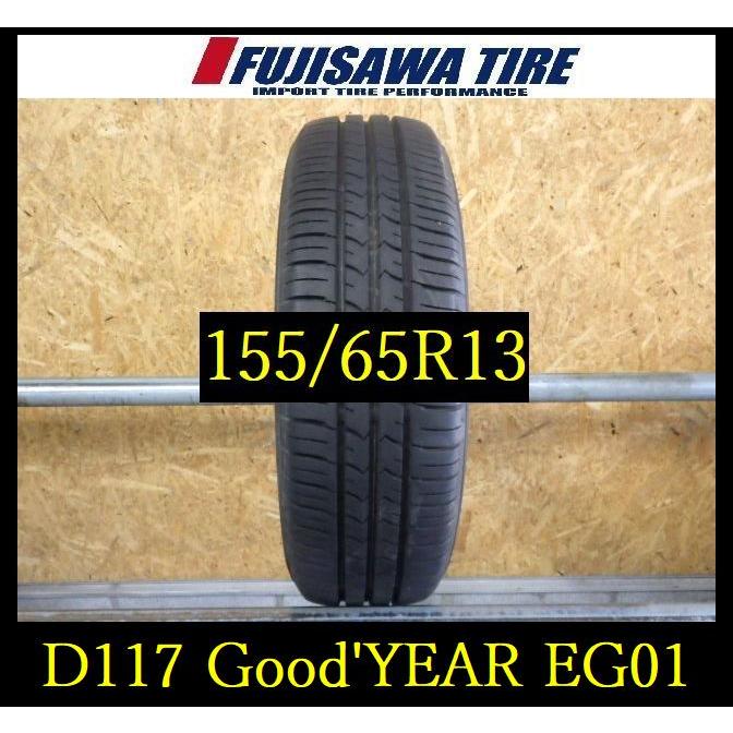 Efficient Grip 【D117】R8004185 送料無料 2024年製造 約8部山 Good’YEAR EfficientGrip ECO EG01 155/65R13 1本 ...