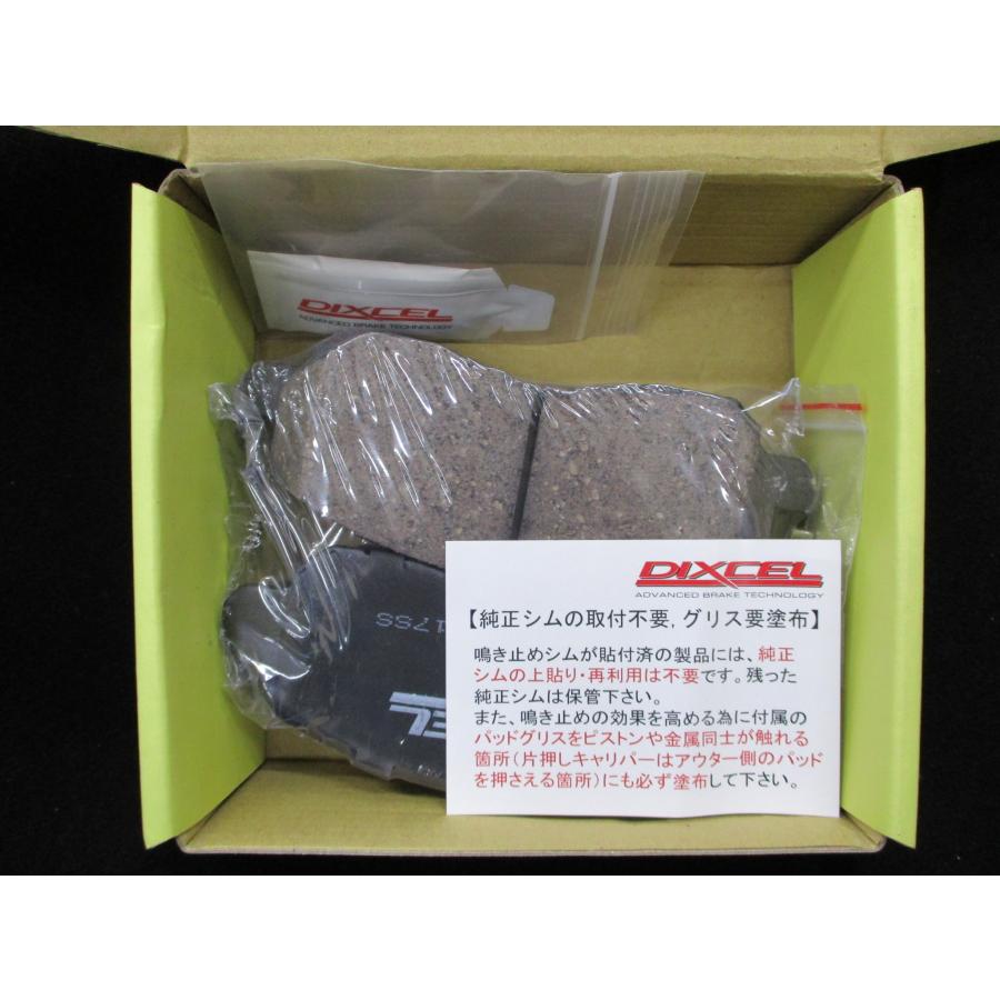 【未使用品】DIXCEL ディクセル フロントブレーキパッド EC-341216 エクストラクルーズ : オートバックスセコハン市場オンライン店 - 通販 - Yahoo!ショッピング