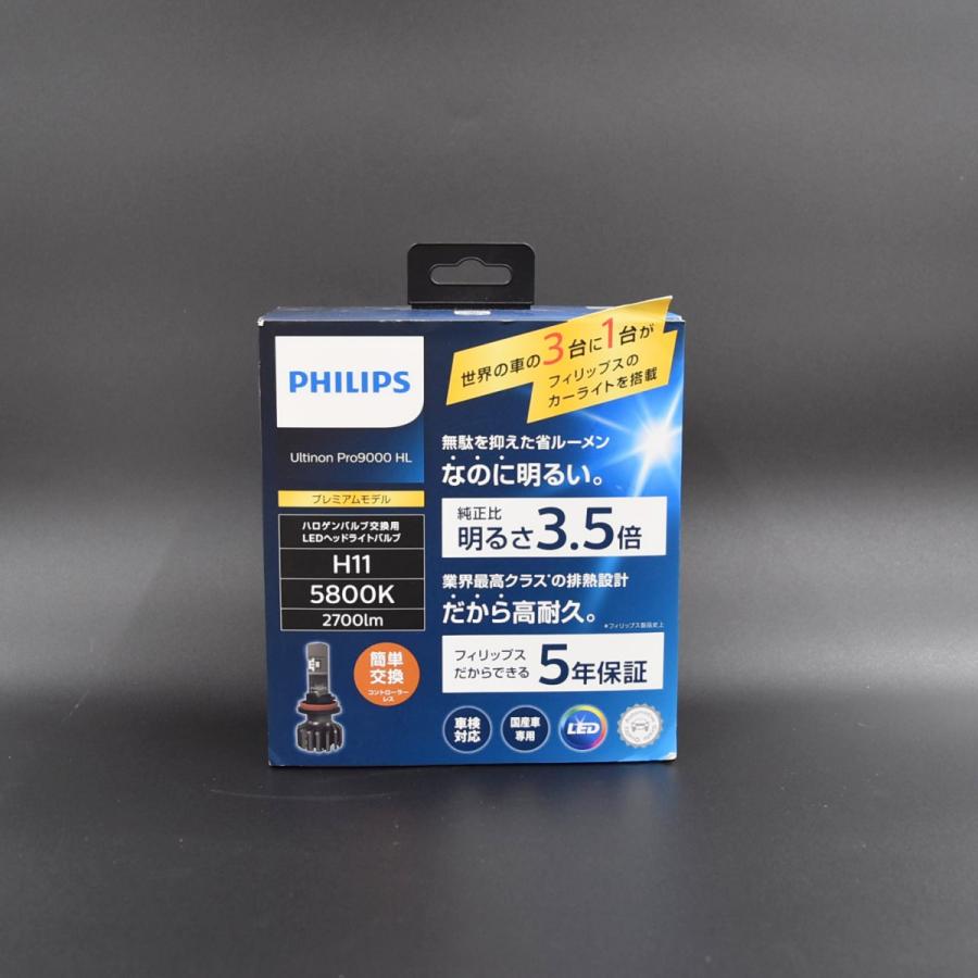 Philips LEDヘッドライトバルブ PHILIPS Ultinon Pro 9000 HL H11 5800K 2700lm : オートバックスセコハン市場オンライン店 - 通販 ...