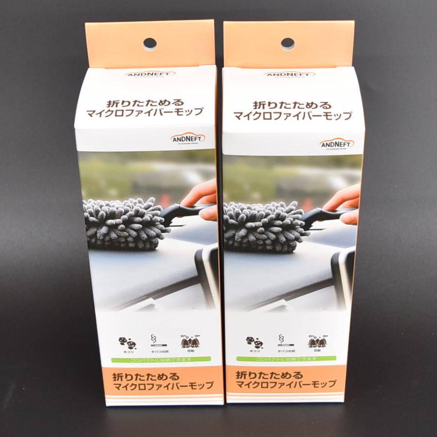 折りたためるマイクロファイバーモップ 2個セット TE25【未使用品】 : オートバックスセコハン市場オンライン店 - 通販 - Yahoo!ショッピング