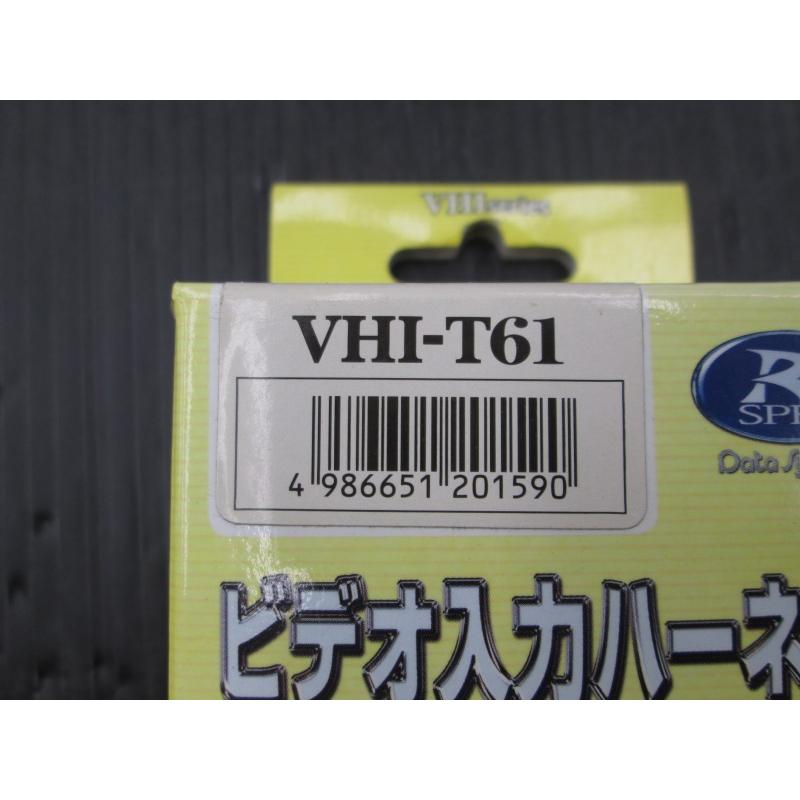 【未使用品】VHI-T61 ビデオ入力ハーネス 純正車載ナビ用ビデオ入力ハーネス データシステム 長期在庫 : オートバックスセコハン市場オンライン店 - 通販 - Yahoo!ショッピング
