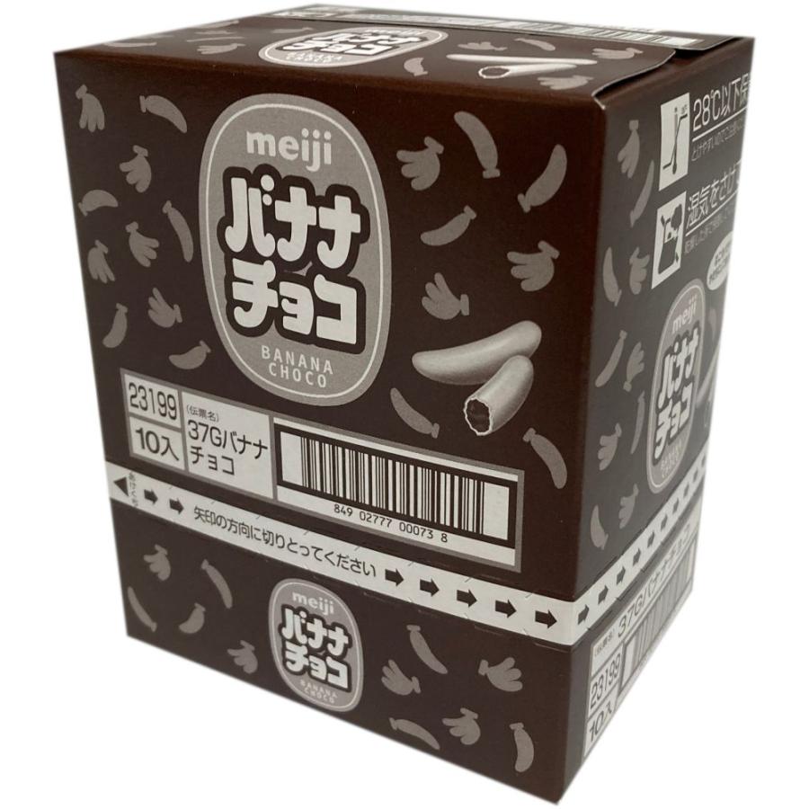 meiji バナナチョコ 37g×10入り : fujishop - 通販 - Yahoo!ショッピング