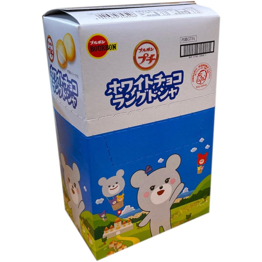 ブルボンプチ まろやかで上品なおいしさ ホワイトチョコラングドシャ 10袋 : fujishop - 通販 - Yahoo!ショッピング