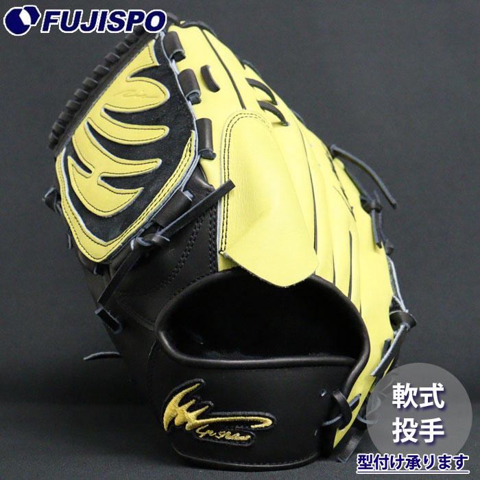 野球 アイピーセレクト 軟式グローブ Ipselect 軟式 グラブ 投手 ピッチャー カラーグラブ 左投げ (001-PR25GRH) : フジスポYahoo店 - 通販 - Yahoo ...